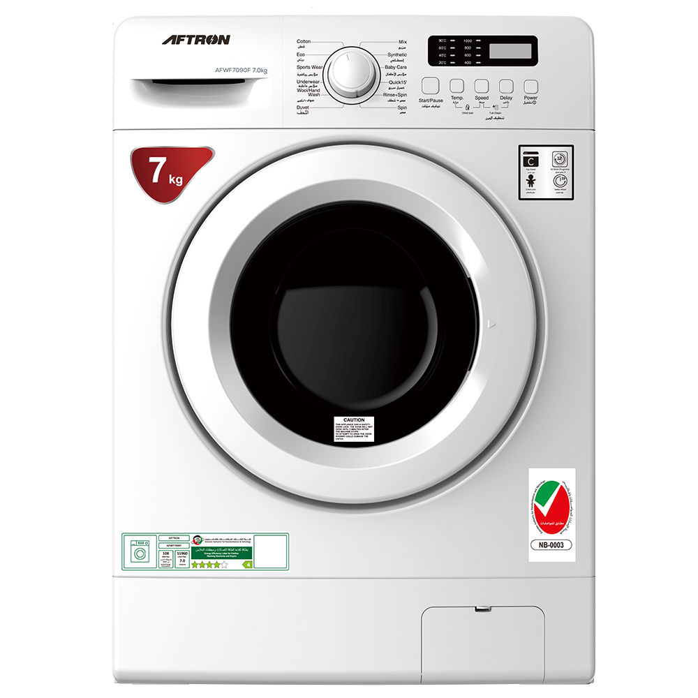 LG 7Kg Front Load Washing Machine - FH2J3QDNPO - PLUGnPOINT