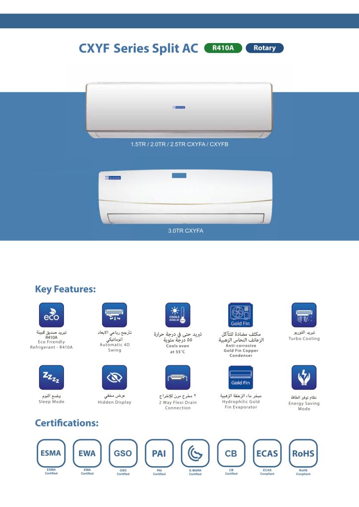 BLUE STAR HW18CXYFB3-01 Split AC 1.5 Ton | PLUGnPOINT
